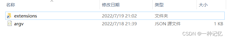如何将VS Code扩展插件迁移出系统盘_mklink : 无法将“mklink”项识别为 cmdlet、函数、脚本文件或可运行程序的名称。-CSDN博客