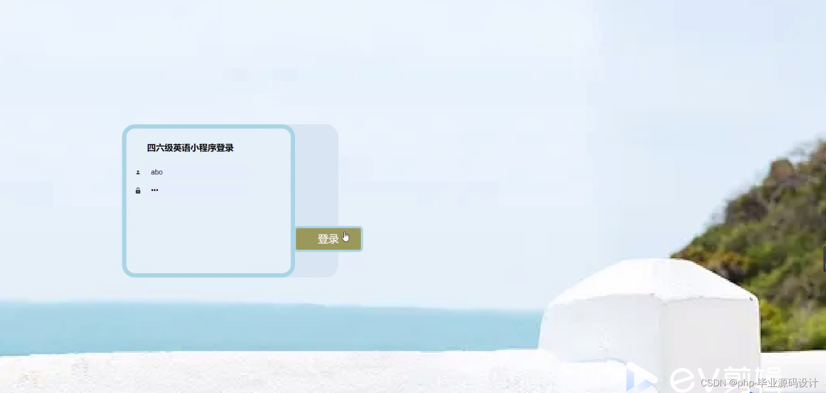 Java计算机毕业设计四六级英语小程序【附源码远程部署程序mysql】cet 4模拟测试小程序设计 Csdn博客