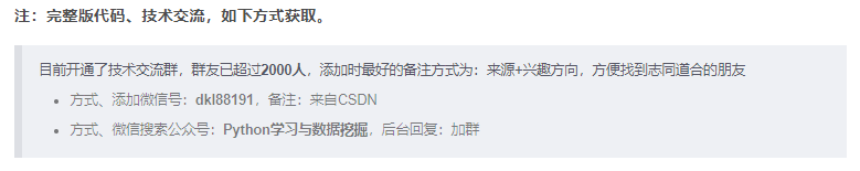 社区发现不得不了解的库，包含Louvain 算法、Girvan-Newman 算法等多种社区发现算法，还具有可视化功能_community detection算法及可视化-CSDN博客