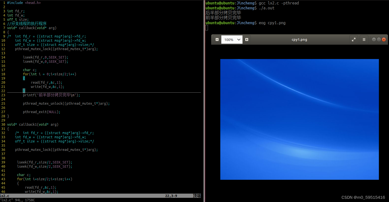 2024/4/16-CSDN博客