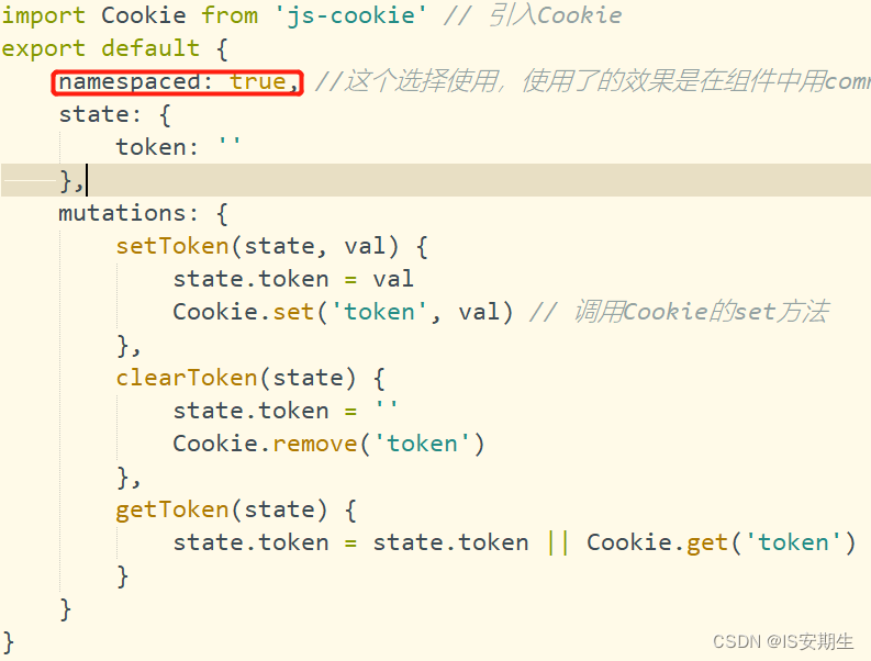 Vuex Unknown Mutation Type Gettokenunknown Mutation Type Token Csdn博客 5120