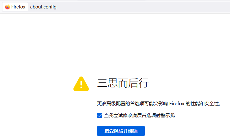 浏览器配置代理以后，Burp抓不到包/抓到错误的包（比如mozilla）_burp抓不到包什么原因-CSDN博客