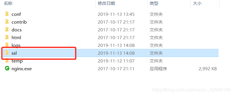 Windows下nginxopenssl实现访问nginx Openssl Localhost Csdn博客