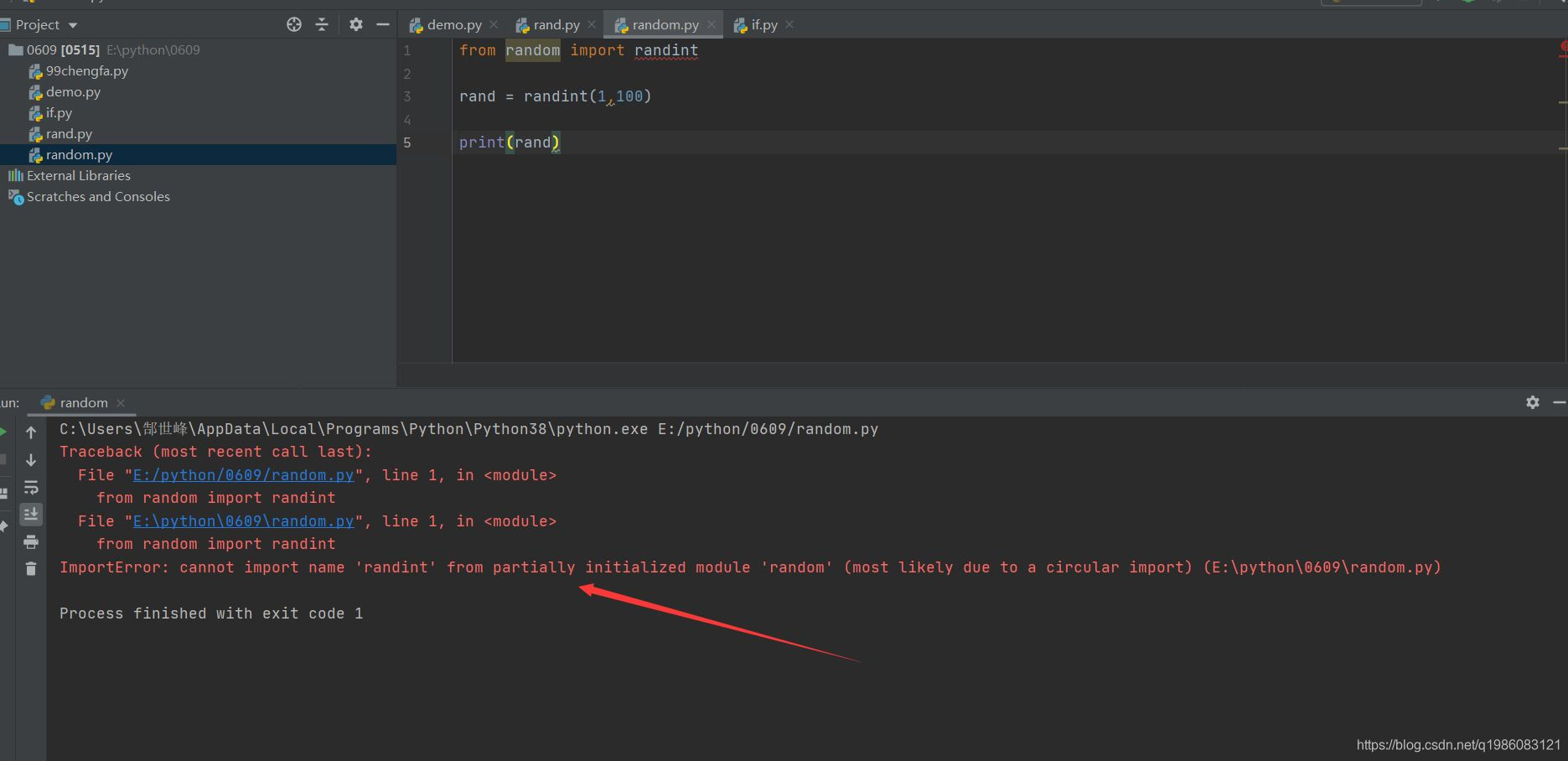 学Python遇到那些坑，引用random随机数模块的问题_importerror: cannot import name 'random' from part-CSDN博客