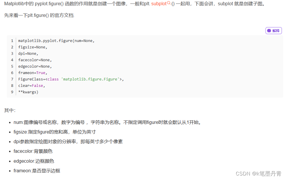 图形处理-python_np.uint8-CSDN博客