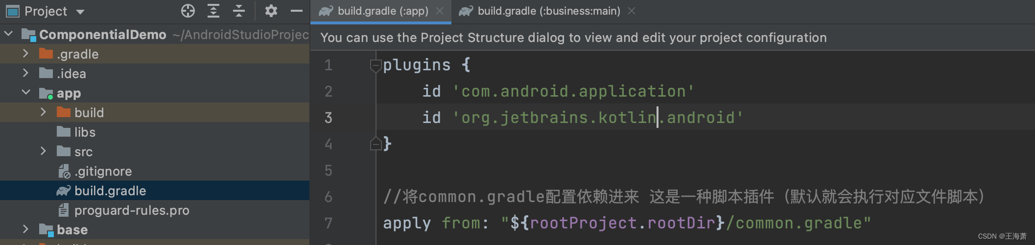Android组件化实现、项目架构思想、组件化架构优化android组件化框架 Csdn博客