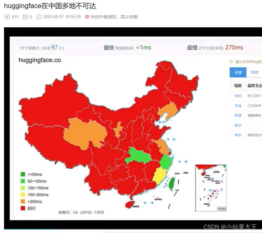 Transformers入门：实战Ubuntu使用huggingface上的语句情感分类模型+配环境（2024.02.20）_huggingface transformer情感分析-CSDN博客