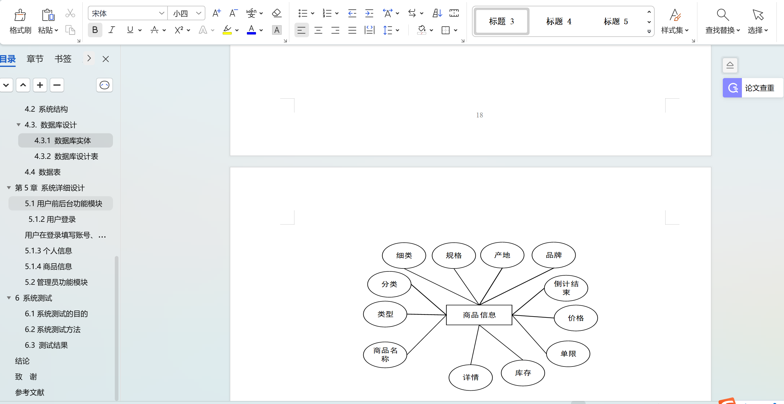 基于Java+Vue生鲜食品o2o商城系统设计和实现(源码+LW+部署讲解)_o2o电商源码-CSDN博客