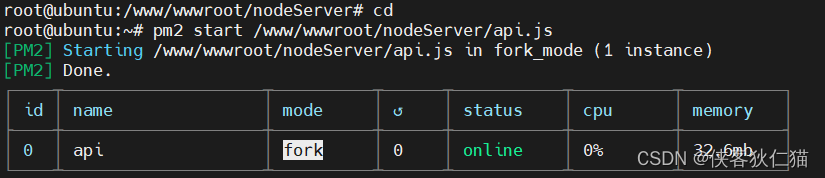 三、Ubuntu22.0安装EMQX5.0——使用Nodejs创建api接口连接数据库_emqx nodejs-CSDN博客
