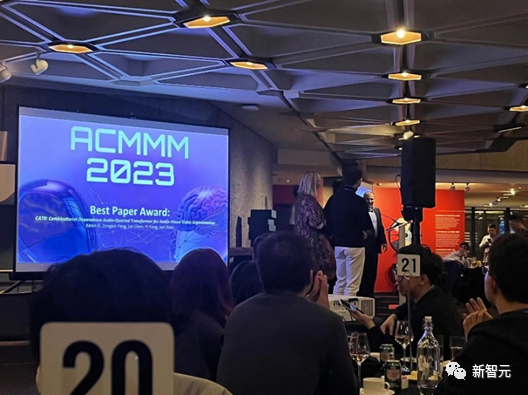 浙大拿下唯一最佳论文奖，ACM MultiMedia 2023奖项公布-CSDN博客