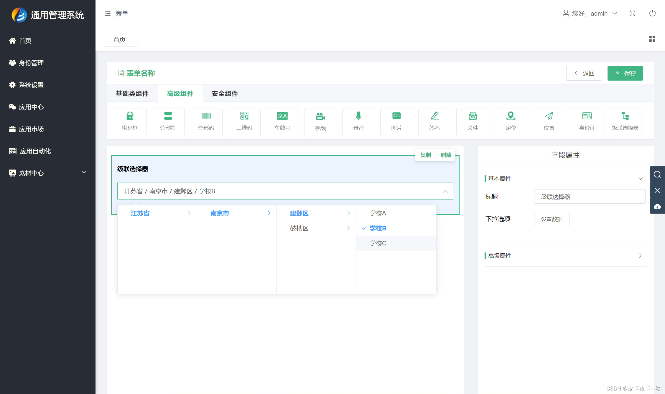 将一维数组转为树形结构数组探花笔试题将一维数组转树形结构 Csdn博客