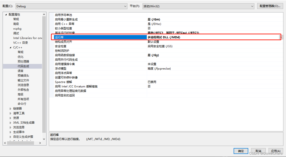 使用vtkWindow报错Debug Assertion Failed ... mfc140d.dll_mfc140d.dll press retry to the application ...