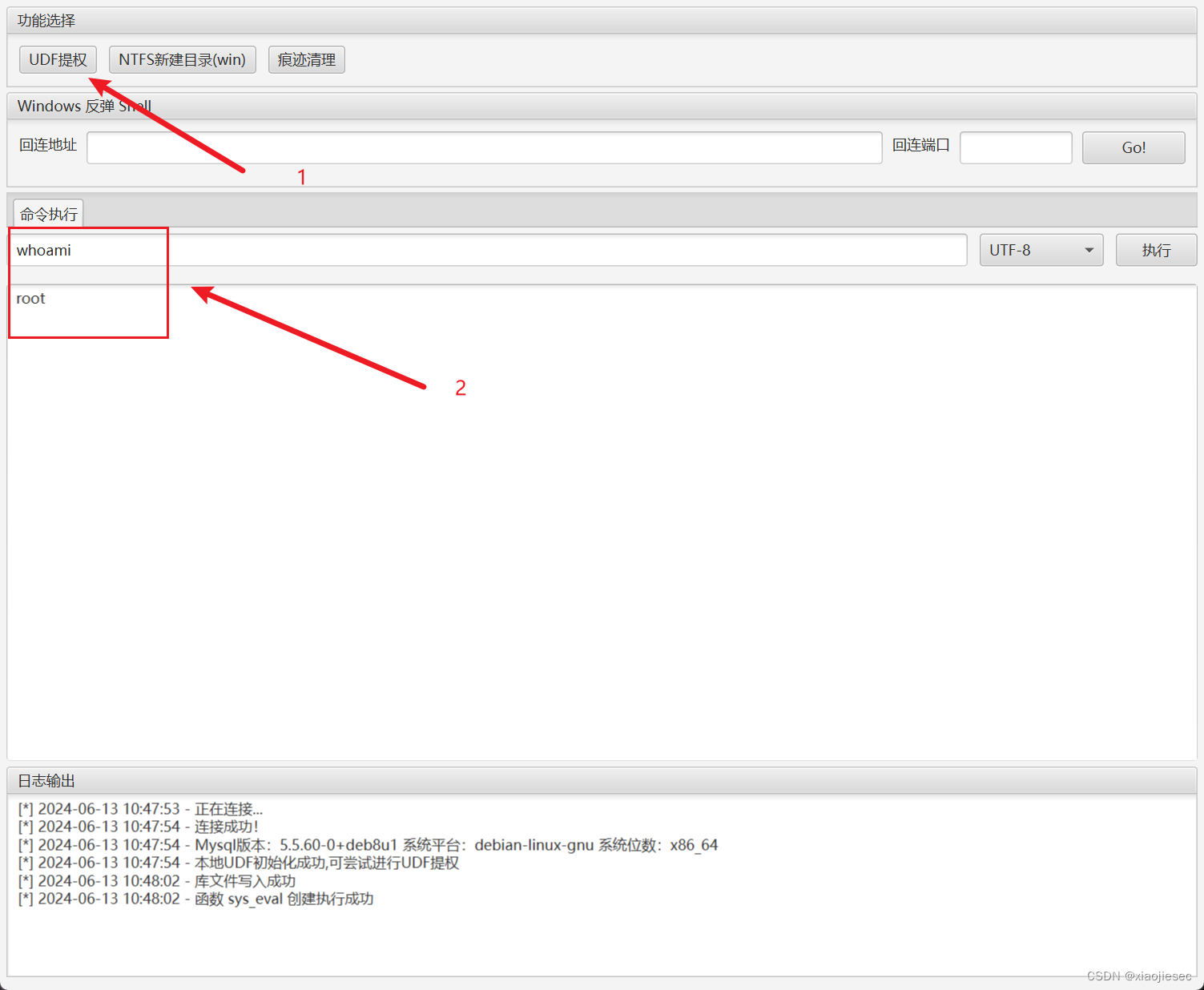 第104天： 权限提升-Linux 系统&环境变量&定时任务&权限配置不当&MDUT 自动化_第104天:权限提升-linux系统&环境变量&定时任务&权限配置不当&mdut自动化-CSDN博客