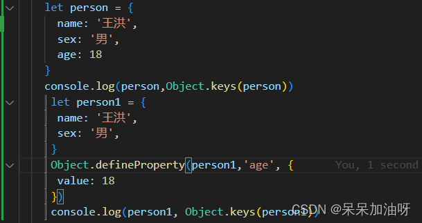 详解vue中的Object.defineProperty_object.defineproperty对data数据遍历-CSDN博客