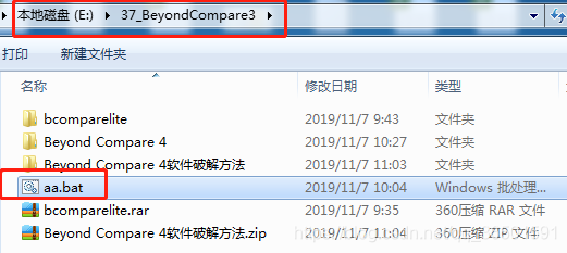 如何通过cmd命令定时执行.bat文件_cmd定时执行命令-CSDN博客