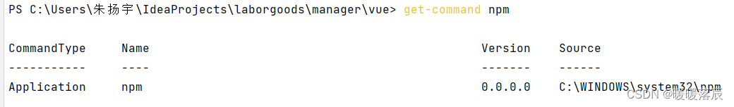 使用idea心烦瞬间：idea终端执行npm出现让我打开文件方式idea输入npm指令弹出用什么文件打开 Csdn博客