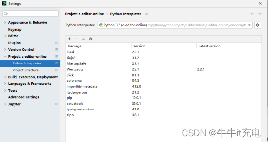 python小项目：实现C语言在线编译器_codemirror python-CSDN博客