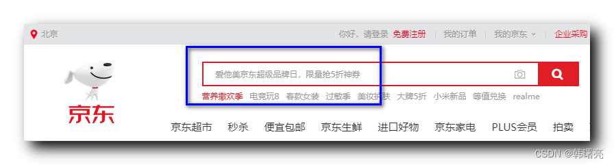 【HTML5】HTML5 新增 input 表单属性 ( required 属性 | placeholder 属性 | autofocus 属性 | autocomplete 属性 ...