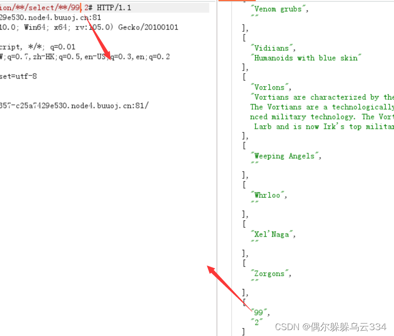 BJDCTF2020 EzPHP挑战解析-CSDN博客