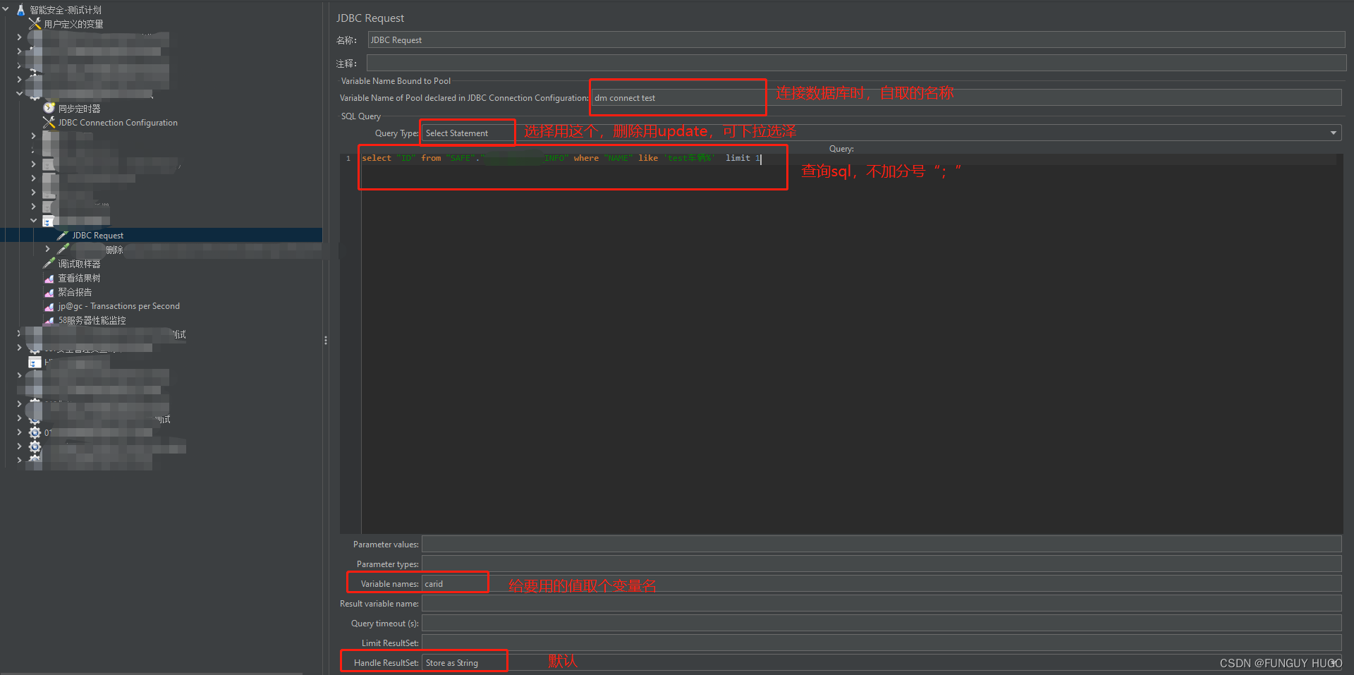 jmeter数据库传参至请求中（达梦为例）_jmeter测试sql传参-CSDN博客