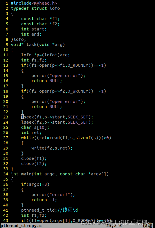 IO-day5-进程、线程-CSDN博客