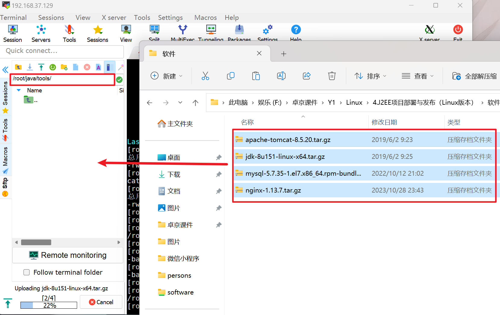 【Linux】虚拟机部署与发布J2EE项目（Linux版本）-CSDN博客