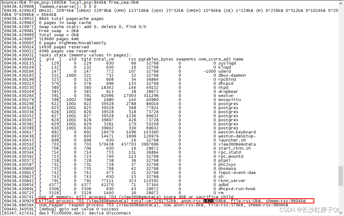 关于 RK3568的linux系统killed用户应用进程(用户现象为崩溃) 的解决方法_rk3568死机-CSDN博客