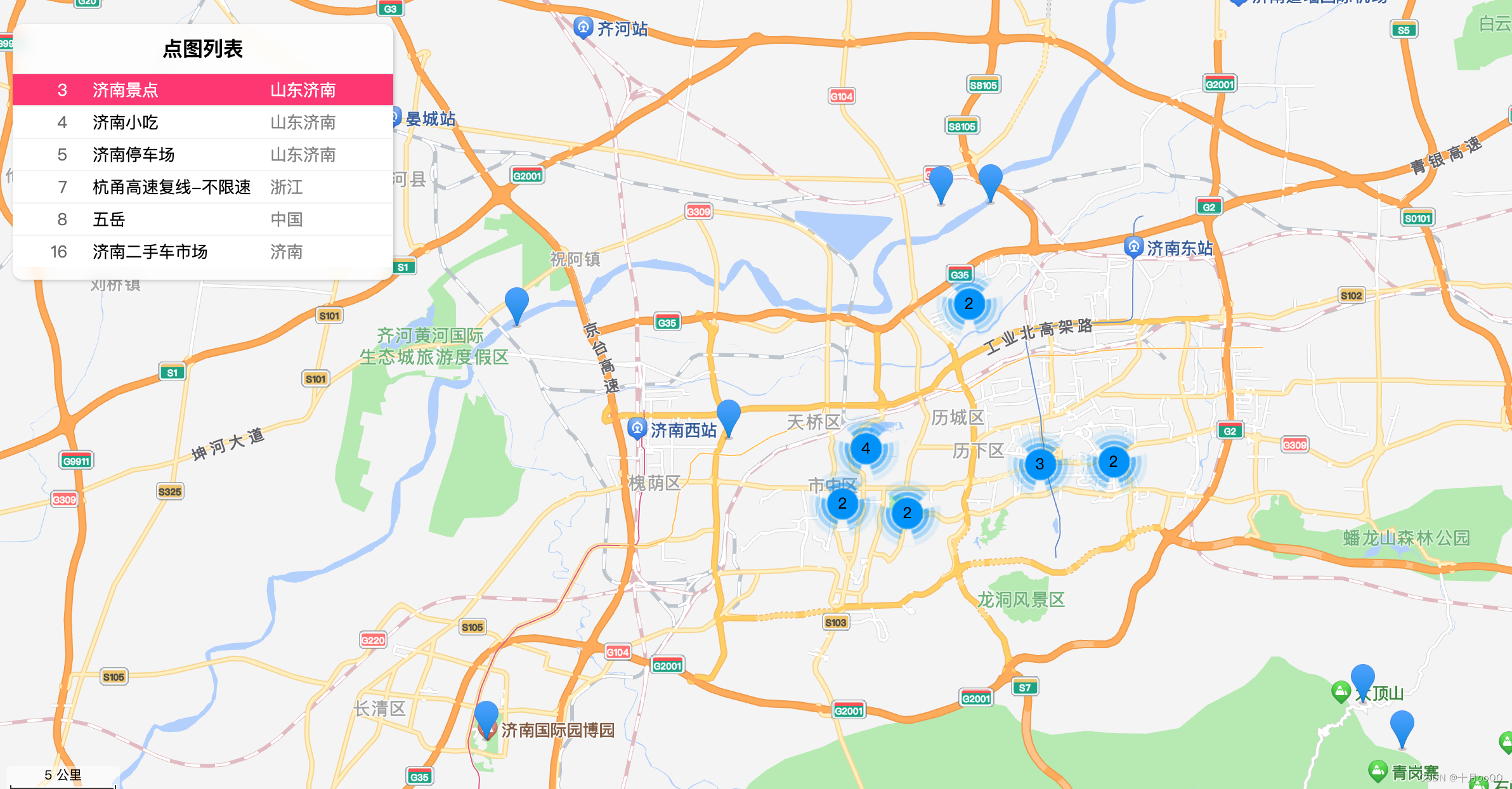 高德地图实现点聚合，使用 AMap.MarkerCluster 插件_高德地图点聚合-CSDN博客