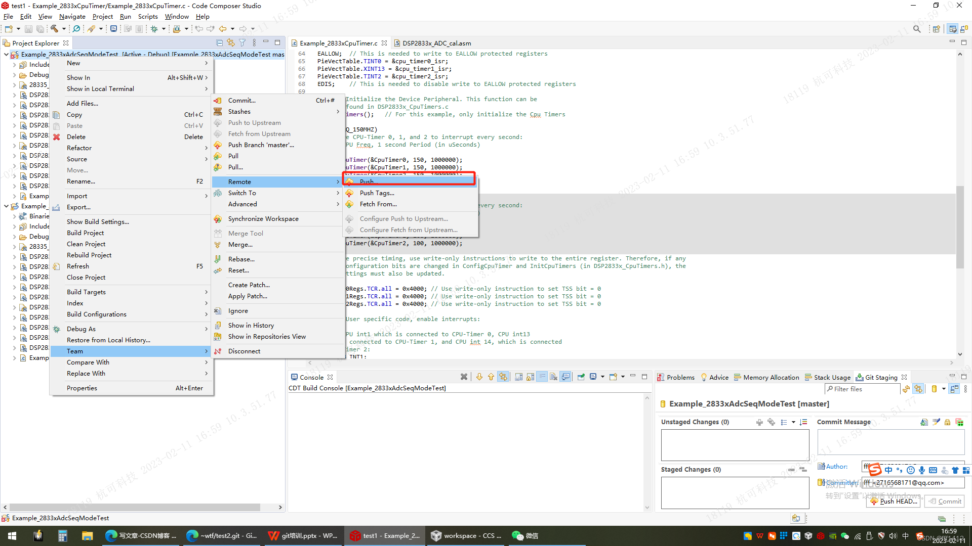 CCS（Eclipse）Git使用_ccs git-CSDN博客