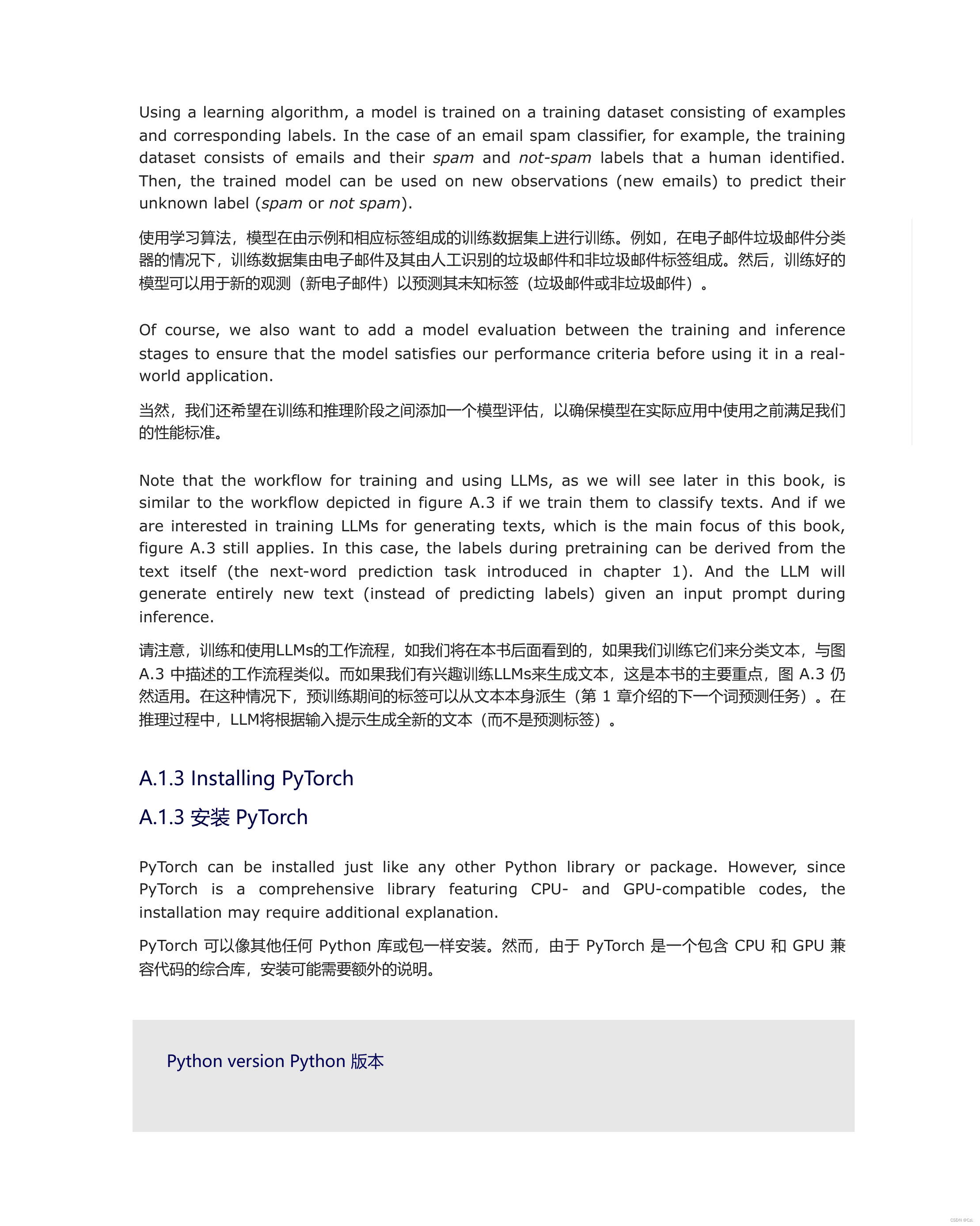 Build a Large Language Model (From Scratch)附录A(gpt-4o翻译版)_build a large language model (from ...