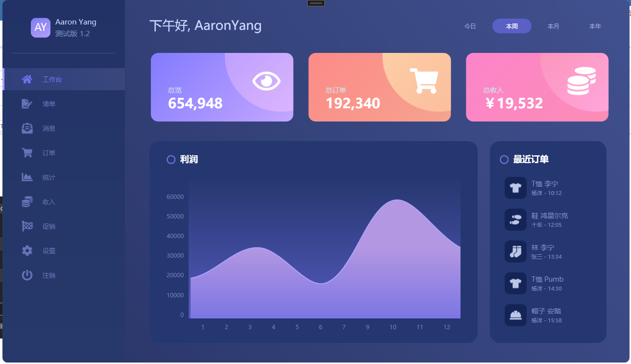 ay wpf in net6 第9天 - 练手项目UI案例1 第1-10步_wpf练手项目-CSDN博客