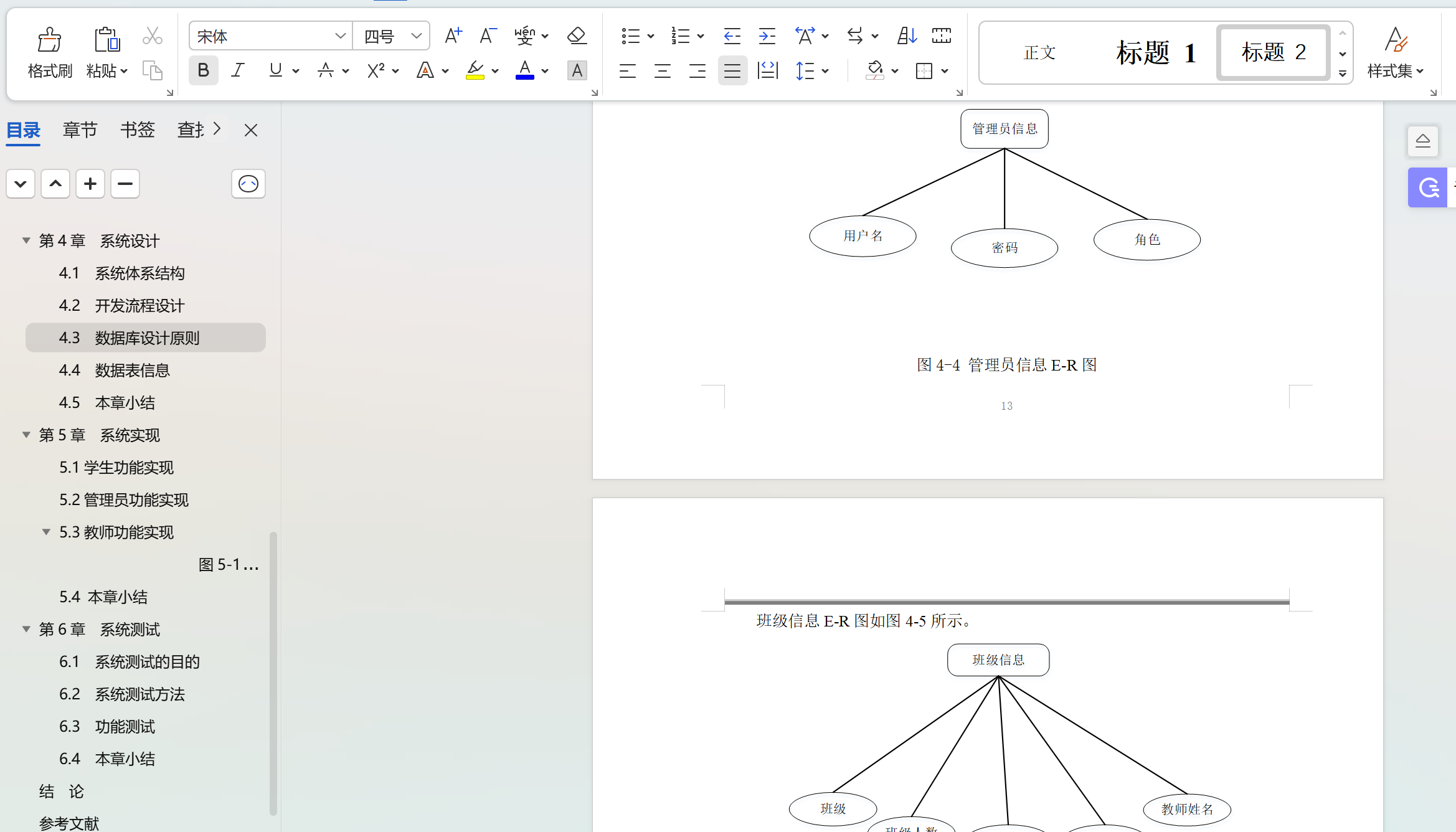 基于springbootvue在线作业管理系统设计和实现源码lw部署讲解在线作业系统设计案例 Csdn博客