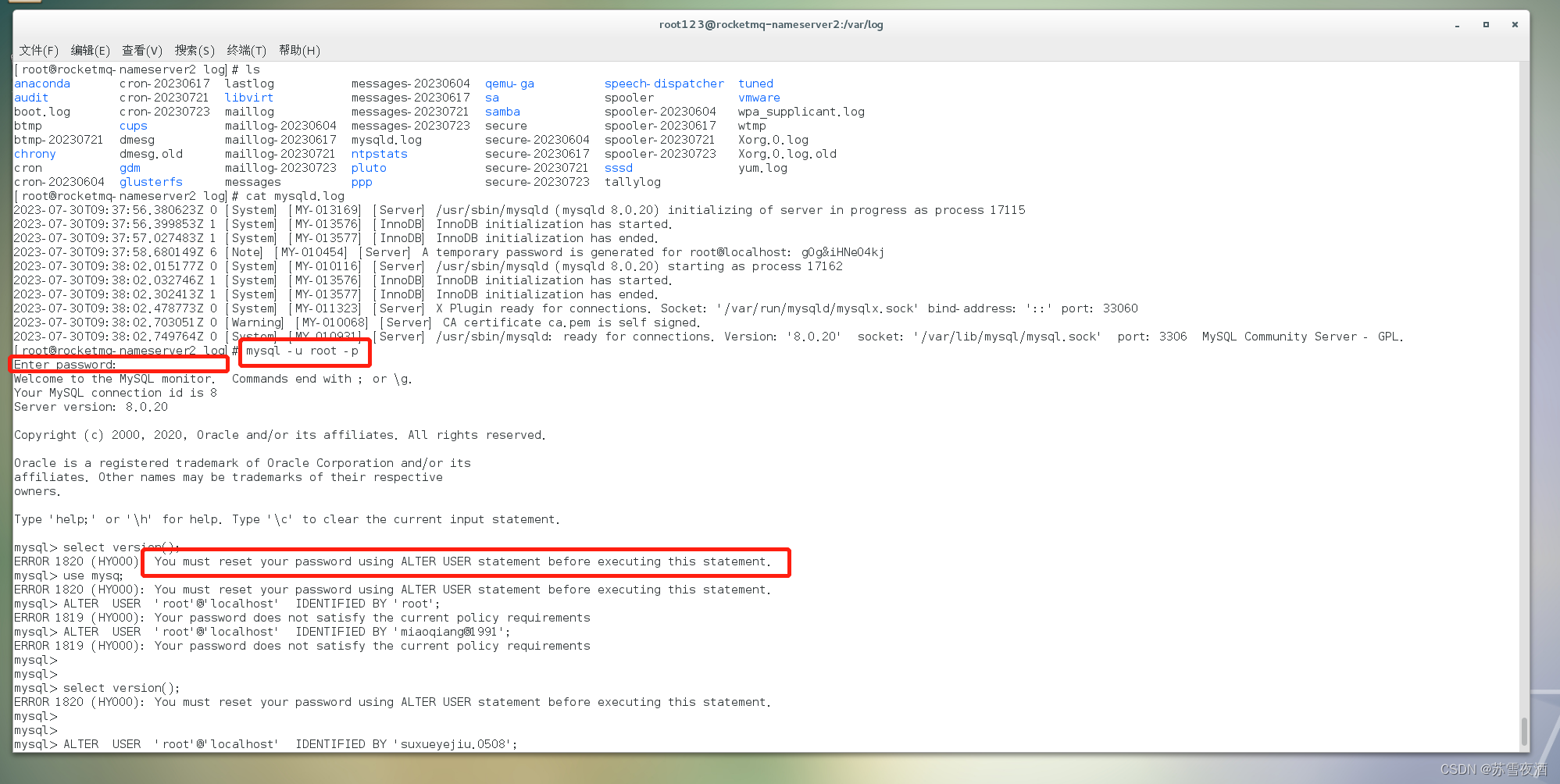 Linux环境安装MySQL（详细教程）_深度linux 安装mysql-CSDN博客