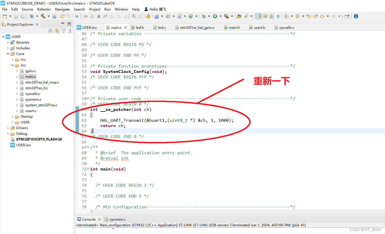 stm32cubeide使用printf函数打印数据_stm32cubeide usart1 print 映射-CSDN博客
