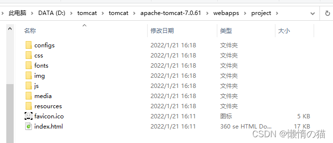 Vue项目前端部署的三种方式vue前端部署 Csdn博客