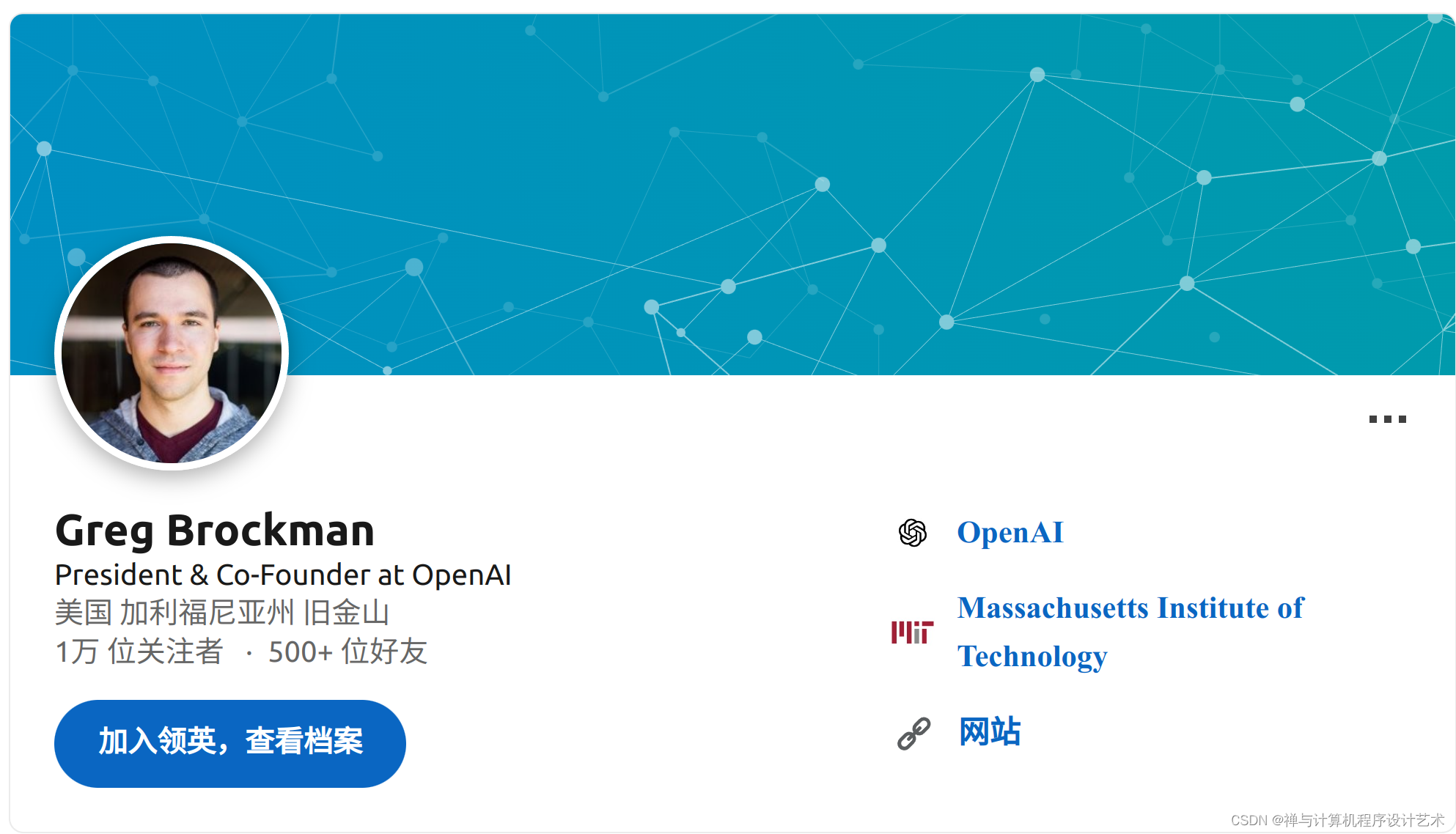Greg Brockman：OpenAI 的秘密武器 —— 将 80% 时间用于编程和技术研究的总裁-CSDN博客