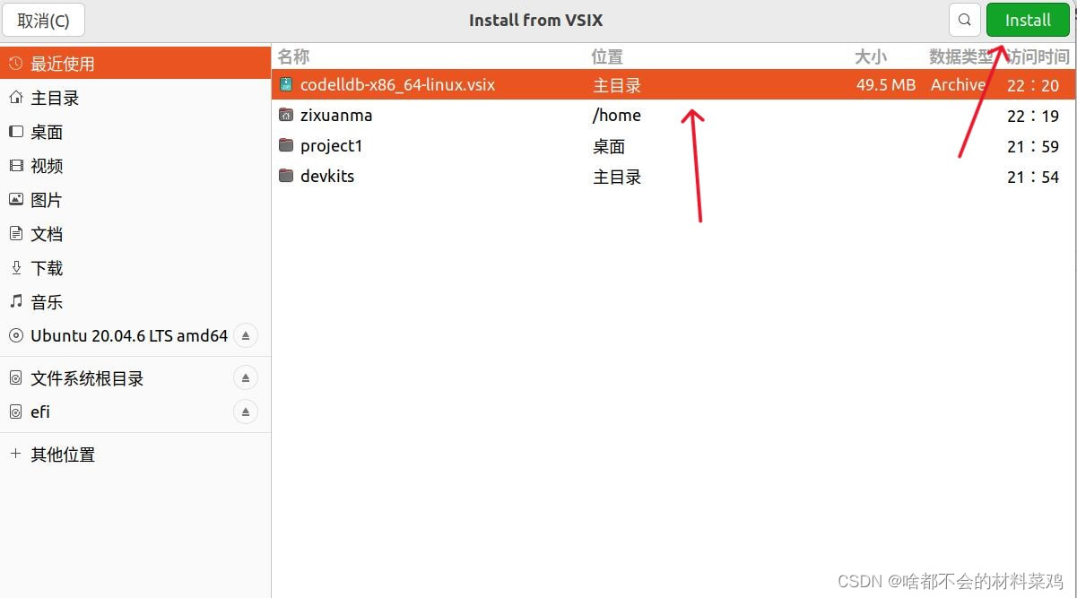 【问题记录】VScode中CodeLLDB拓展安装报错_platform package installation failed: error: read -CSDN博客