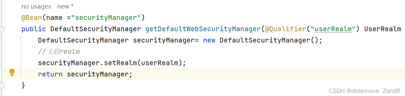 【SpringBoot已解决】SpringBoot整合shiro，DefaultWebSecurityManager和DefaultSecurityManager使用不当出现报错-CSDN博客