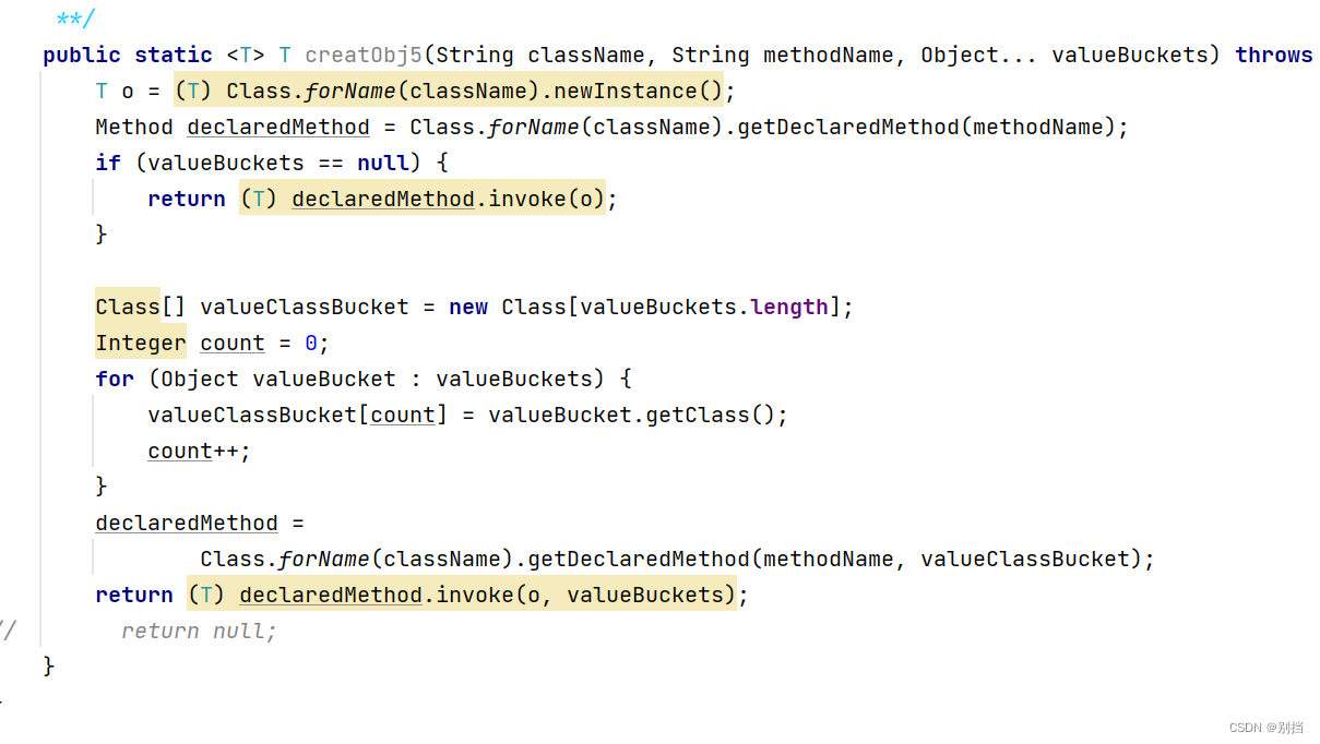 反射、类加载、静态代理，jdk动态代理，cglib代理_sname.setaccessible(true);-CSDN博客