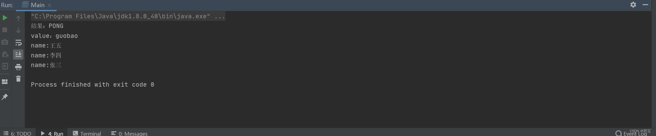 在java 中 Redis 数据库(附源码)java Redis源码 Csdn博客