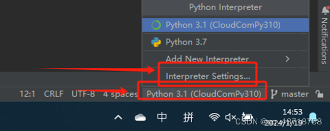CloudCompare——win11配置CloudComPy_cloudcompare windows-CSDN博客