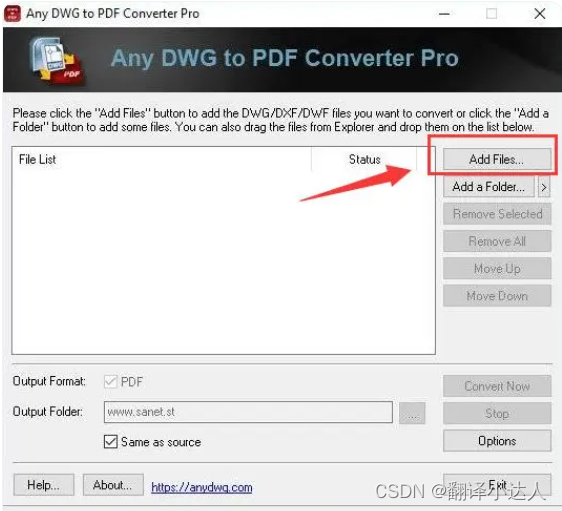 cad转换pdf怎么转换？介绍四个转换方法_dwg dxf to pdf converter-CSDN博客