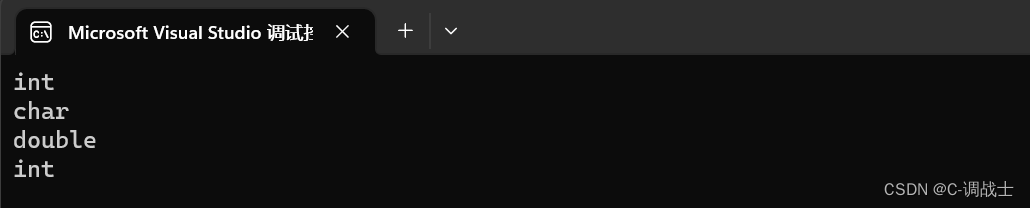 【C++】语法小课堂 --- auto关键字 & typeid查看实际类型 & 范围for循环 & 空指针nullptr_c++ 查看auto变量类型-CSDN博客