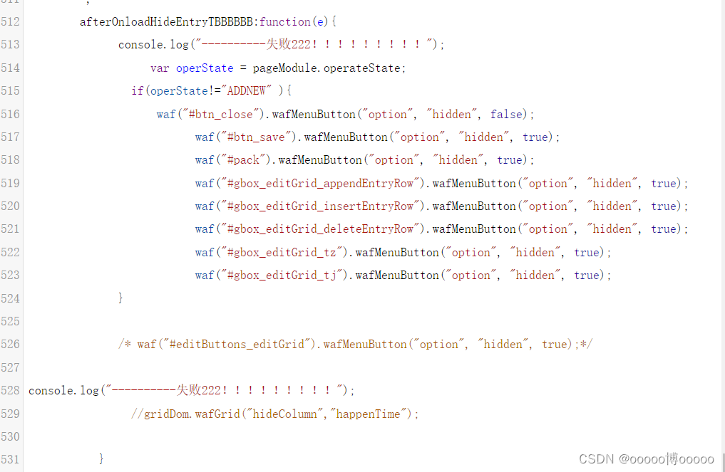 EAS web 界面加载后，隐藏按钮_eas web 隐藏按钮-CSDN博客