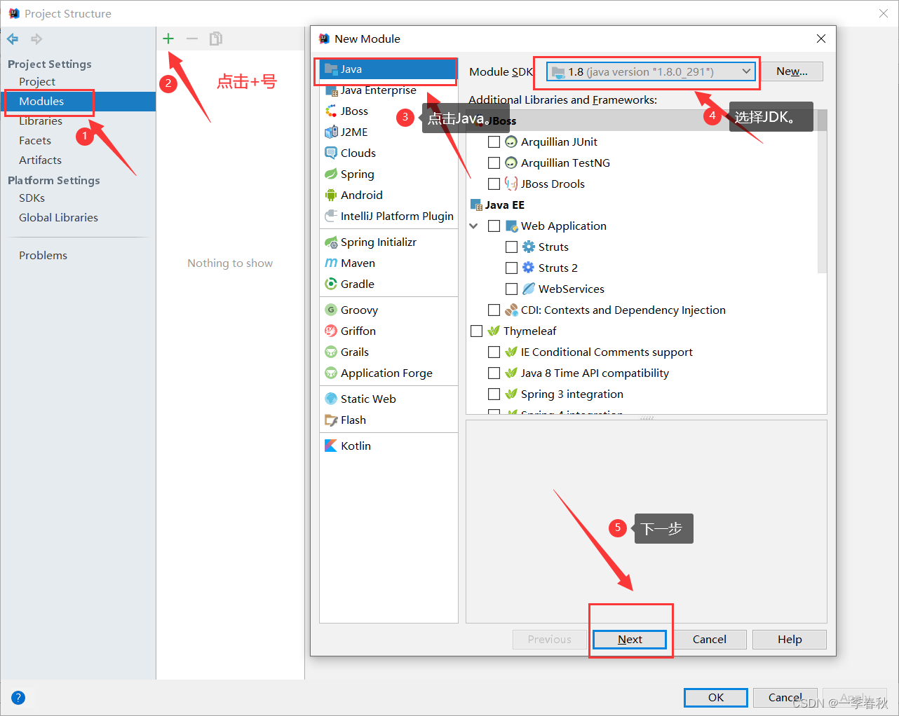 Java基础入门篇——IDEA开发第一个入门程序（五）_intellij idea project介绍-CSDN博客
