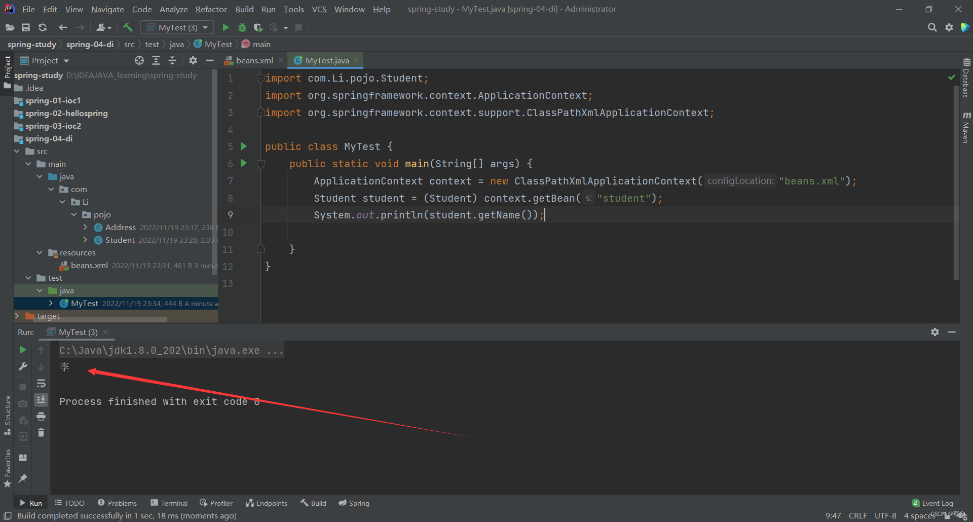 DI依赖注入-P8，P9，P10，P11-CSDN博客