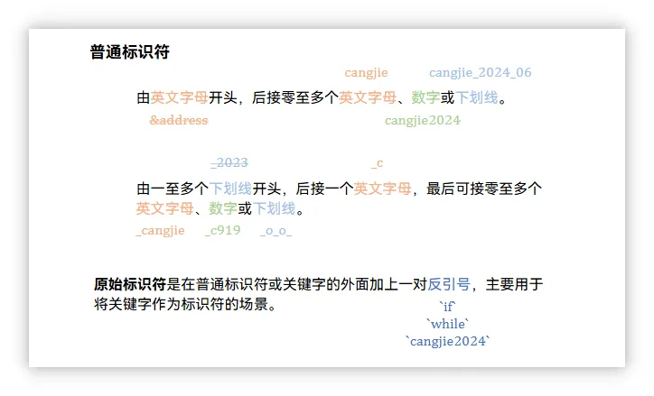 华为仓颉编程语言正式发布！相比Java、Go、Swift优势在哪？附入门教程~_鸿蒙仓颉编程语言入门-CSDN博客