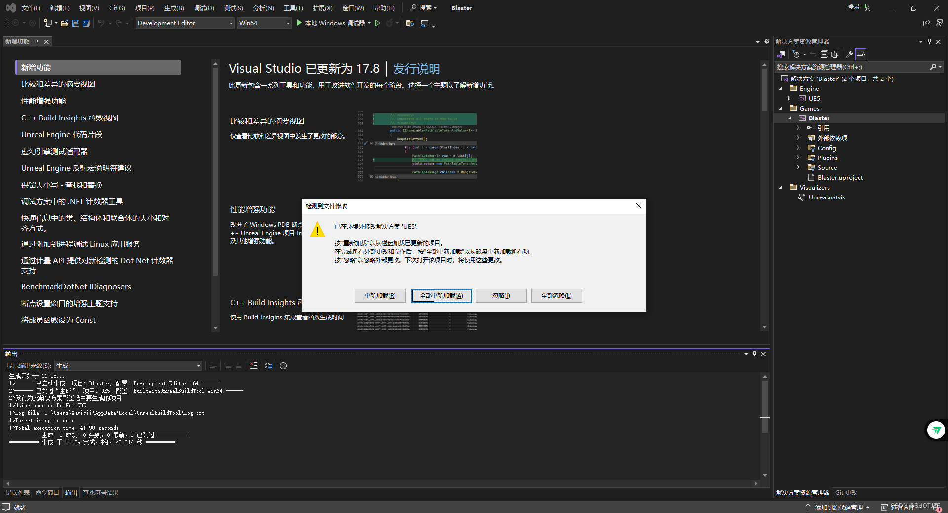 《UE5_C++多人TPS完整教程》学习笔记25 ——《P26 游戏项目创建（Project Creation）》_请检查主工具栏中的启动菜单-CSDN博客