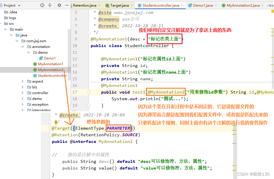 自定义注解_java自定义注解字典怎么用-CSDN博客