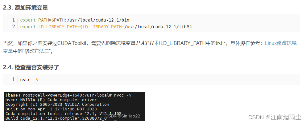 CentOS 7更新CUDA_centos 升级cuda-CSDN博客
